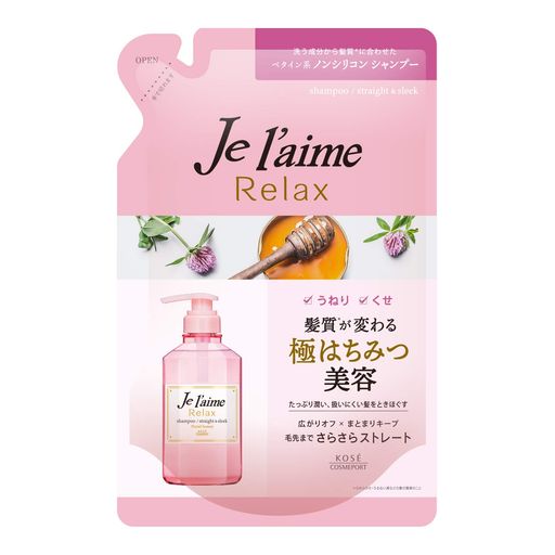 スムージング柔らかさ サイズ:360mL 香り:フローラルハニーの香り 原産国:日本 内容量:360mL 髪質:くせ毛