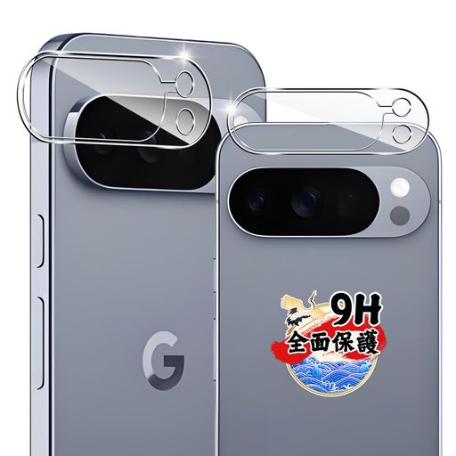 星(塗り潰し)【対応機種·スムーズな操作】対応googlePixel10ProXL専用カメラフィルム(2枚入り)。【月販30000枚突破!お得な4枚セット】カメラ保護フィルム2枚のバリューセットは、お客様から大変好評をいただいており、ご家族...