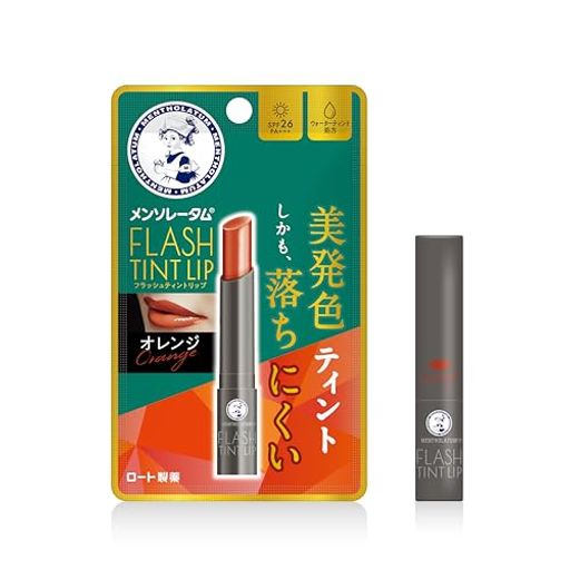 カラー:オレンジ SPF26 / PA+++ ウォーターティント処方でつけたてのようなきれいな発色続く。 香り:無香料 オイル成分配合