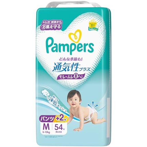 【NEW!パンパース通気性プラスパンツ】じめじめ解放メッシュで365日赤ちゃんのおしり快適!夏は蒸し暑さで、冬は厚着でおむつのムレが心配。そして長時間履いているとお肌が荒れないか心配...。そんな時は肌ケア設計の通気性プラスパンツ! 【じめ...