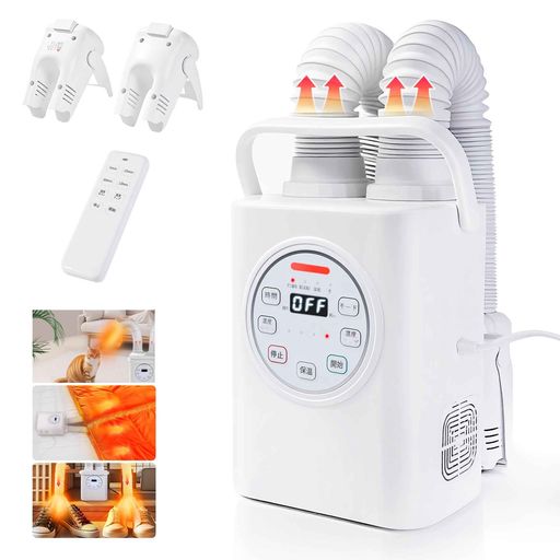 【双ノズル多機能布団乾燥機】一年中活躍できる布団乾燥機。操作はとても簡単で、ノズルをマットレスと掛け布団の間に差し込むだけで、素早く暖風を送ります。布団の乾燥・加熱はもちろん、春の花粉シーズン、夏の梅雨、秋の台風シーズン、そして寒い冬にも大...