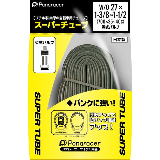 サイズ:W/O 27x1-3/8~1-1/2 (700x35~40C) バルブ:英式 重量:200g 肉厚加工を施した耐パンク性能強化チューブ。 グラベルライド・通勤・通学・日常使いなどタフに使用する方におすすめ。