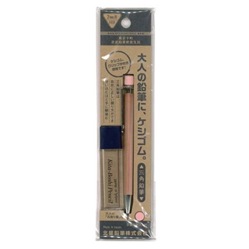 替え消しゴム付属 8mmx123mm 替え芯...2mm 種類: 単品