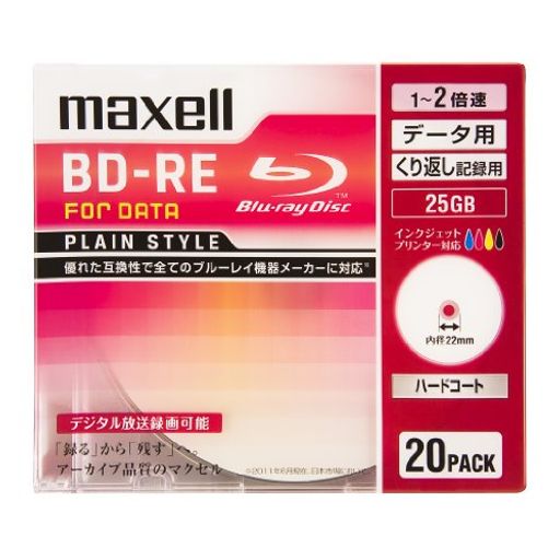 規格:-RE / 容量(GB):25 種類:PC用 / 記録面:片面1層 / 2倍速 入数:20 盤面印刷:可 / 印刷面:ワイド 著作権保護:非対応
