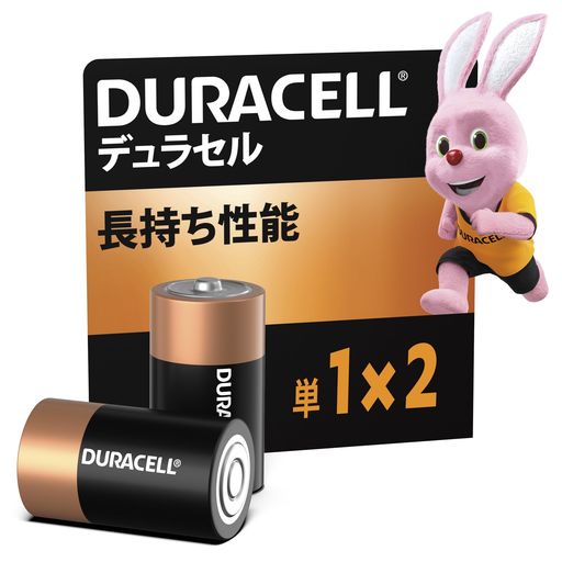 Duracell(デュラセル)アルカリ乾電池 5年保存可能(製造日はお手元の商品パッケージ裏面をご確認ください。)※使用推奨期限においての保存条件:温度20プラスマイナス2°C相対湿度55プラスマイナス20% 毎日のデバイス使いにぴったり!...