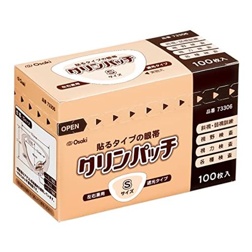 商品サイズ (幅x奥行x高さ) :サイズ(粘着部/パッド部):70.5x51mm/55x40mm 内容量:1
