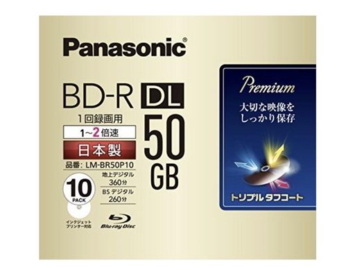 ✅ インクジェットプリンター対応 ✅対応倍速 : 1~2倍速 ✅長期保存に優れた当社独自の「トリプルタフコート」を採用 ✅厳しい品質管理と一貫生産による信頼の「日本製」ディスク