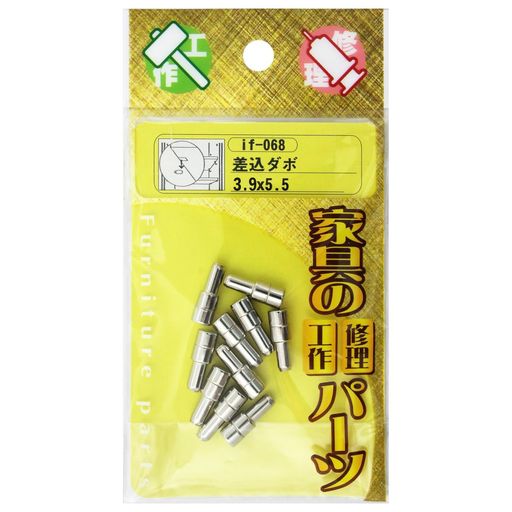 製造国:日本