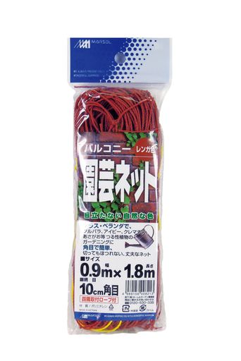 サイズ:幅0.6m 高さ1.8m カラー:レンガ色 目合い:10cm角目 材質:ポリエチレン 用途:窓辺やベランダでのつる性植物の栽培に