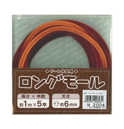 本体サイズ:長さ(約)1m、太さ(約)6mm 対象性別:男女共用