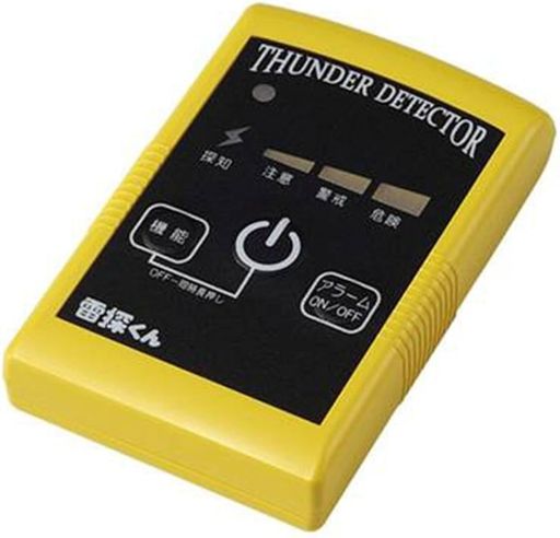 【雷探知距離】本器から約40km以内(放電雷) 【雷検出表示】雷放電検出時、検知ランプ点滅及びブザー音発出 【雷情報表示】危険レベルを3段階で表示及びアラームブザー音 【電源】単4電池2本(待ち受け状態で400時間運用) 【寸法/重量】高さ...