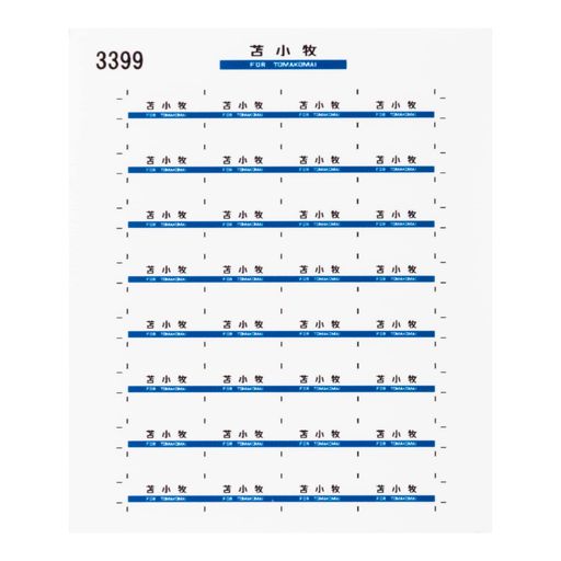 鉄道模型パーツ HOゲージ ブランド:レボリューションファクトリー 原産国:日本 etc