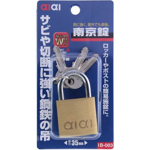 製造国:中国 材質:真鍮(本体)、鋼鉄(吊)(仕上:クリア塗装(本体)、クロームメッキ(吊)) 吊径:5.5mm ダブルロック:ツルの左右の付け根部分の切り込みをロックすることで、ツル部を南京錠本体にがっちり固定(不正な衝撃による解錠や、ツ...