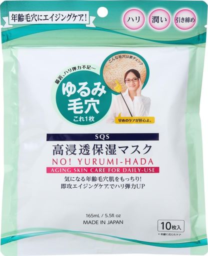 モイスチャライジング 原産国:日本 容量:10枚入 商品サイズ(WxHxD):155x195x22 mm ゆるみやすい大人の毛穴に美容液マスクで潤いチャージ! ヒアルロン酸とへちまエキス配合で、角質層すみずみまでじっくり潤しながら、お肌を引...