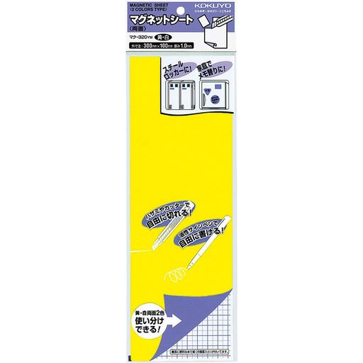 【型番】マク-320YW 【外寸法】300x100xt1.0mm 【色】黄、白 【材質】PVC-P、マグネットシート 両面磁石なので両面2色が使い分けできるマグネットシートです。