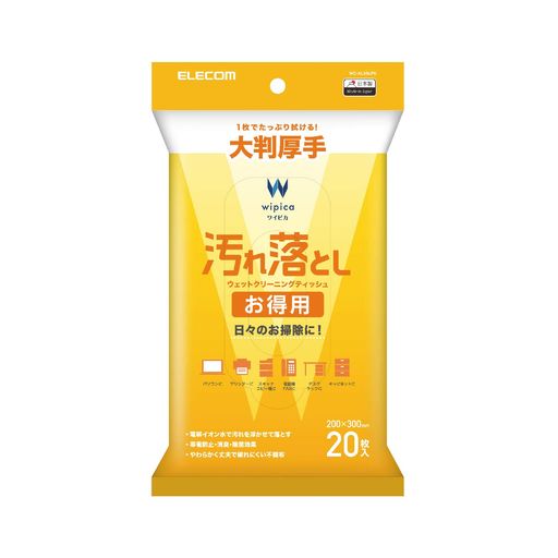 詳しくは「商品の仕様」「商品の説明」をご確認ください。 イオンの力で汚れを浮かせて落とす、日々のお掃除に最適なお求めやすい価格のお得用ウェットクリーニングティッシュです。 水を電気分解することで得られるアルカリ電解イオン水の働きで汚れを浮か...