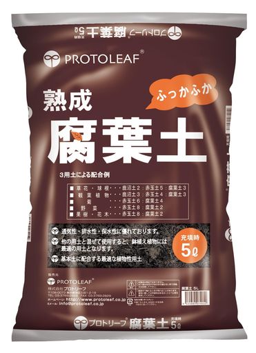 園芸用改良用土 原材料:腐葉土 重量:約3.2kg 適用植物:植物全般 原産地:日本産(栃木県)