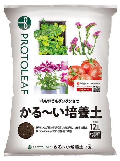 製造国:日本 ハンキングバスケットやベランダガーデンに最適な培養土です。