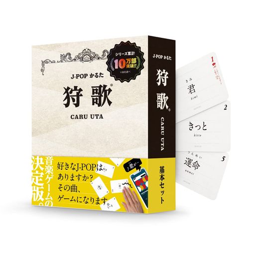 内容物:カード100枚/ルールシート1部 時間:5分〜 人数:2〜8人以上 年齢:6歳以上