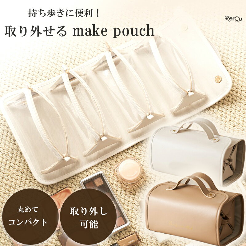 商品情報商品名コスメポーチ素材/材質PUレザーサイズ/寸法横幅24cm 高さ12cm マチ12cm重量約390g対象女性向けカラーアイボリーキャメル注意モニター発色の具合により色合いが異なる場合がございます。ファスナーのカラーは生産時期によ...