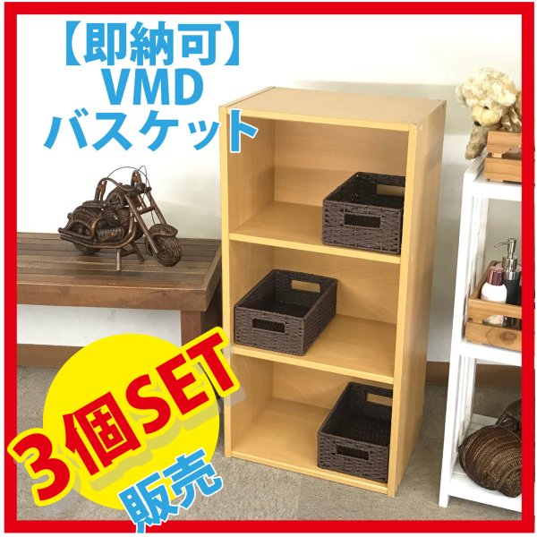 3個セットのためお得です。 軽くて丈夫でやわらかい素材のため、入れる物を気にせず利用できます。 カラーボックスに4個入るサイズです。 size：w18 d26 h10cm 素材：ペーパー 原産国：中国 ○本商品は天然素材・全て手作業で仕上げ...