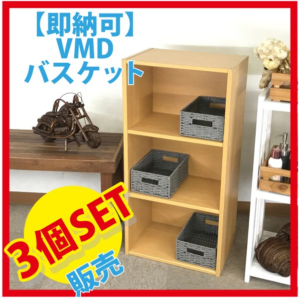 3個セットのためお得です。 軽くて丈夫でやわらかい素材のため、入れる物を気にせず利用できます。 カラーボックスに4個入るサイズです。 size：w18 d26 h10cm 素材：ペーパー 原産国：中国 ○本商品は天然素材・全て手作業で仕上げ...