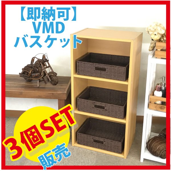 3個セットのためお得です。 軽くて丈夫でやわらかい素材のため、入れる物を気にせず利用できます。 カラーボックスに2個入るサイズです。 size：w36 d26 h10cm 素材：ペーパー 原産国：中国 ○本商品は天然素材・全て手作業で仕上げ...