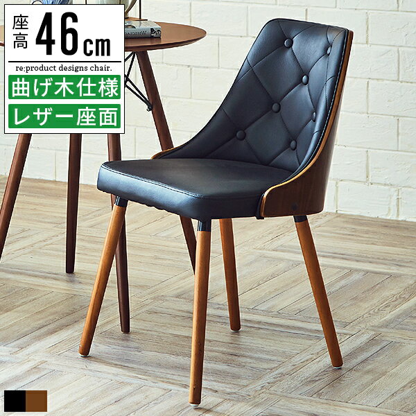 item deta / 商品データ サイズ ・幅49×奥行き59×高さ79.5cm ・座面高：46cm 材質 ・張地：PUレザー(合成皮革) ・背板：ウォールナット突板 ・脚部：ビーチ天然木 詳細 ・組立品 ・耐荷重：約80kg ・商品重量...