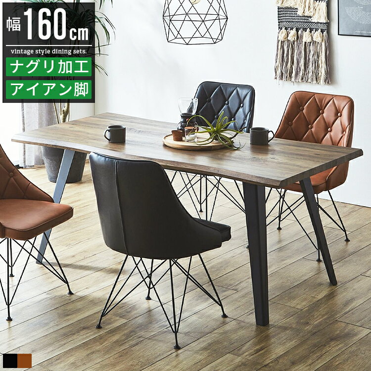 item deta / 商品データ サイズ ・幅160×奥行80×高さ72cm 材質 ・天板：3D強化シート(MDF) ・脚部：スチ—ル(粉体塗装) 詳細 ・組立品 ・耐荷重：約30kg ・梱包重量：約34kg(2個口) ・ダイニングテーブ...