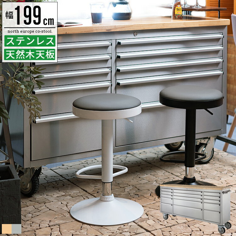 item deta / 商品データ サイズ ・幅199cm×奥行49cm×高さ95cm ※両側取手取り付け時 ・天板：幅184cm×奥行49cm 材質 ・本体：ステンレス ・天板：ラバーウッド天然木/ウレタン塗装 ・本体内部：スチール 詳細...