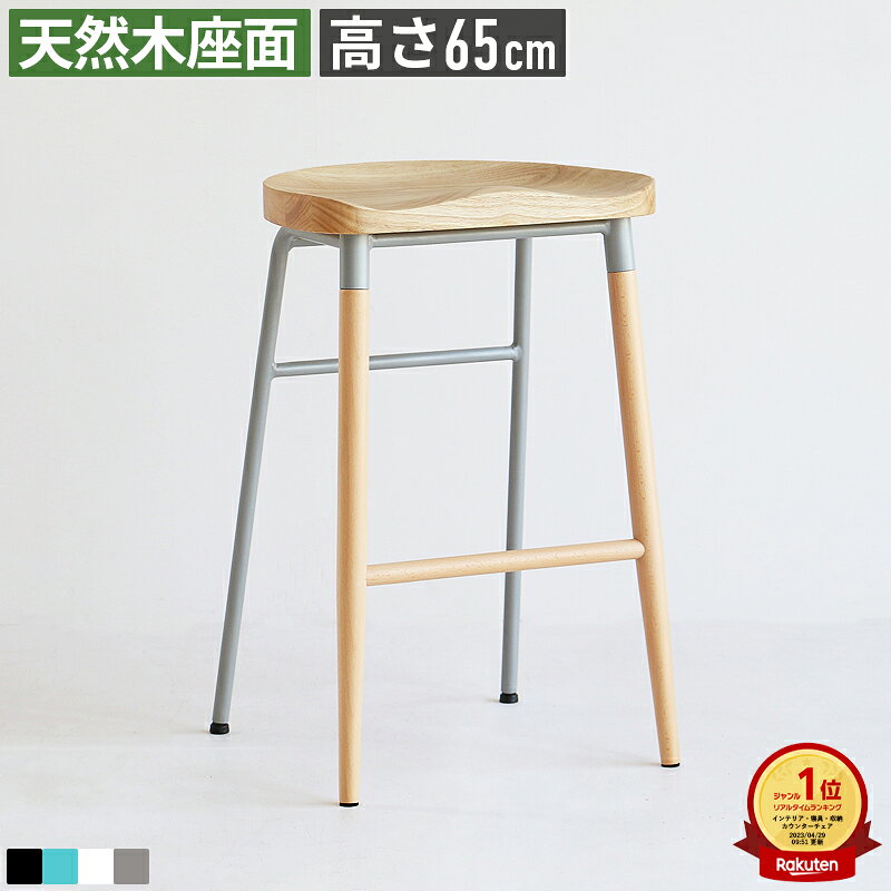 item deta / 商品データ サイズ ・幅42×奥行41×高さ65cm 材質 ・座面：ラバーウッド天然木 ・脚：ビーチ天然木、スチール(粉体塗装) ・天然木塗装：ラッカー塗装 詳細 ・組立品 ・商品重量：約5.2kg ・梱包重量：約6...