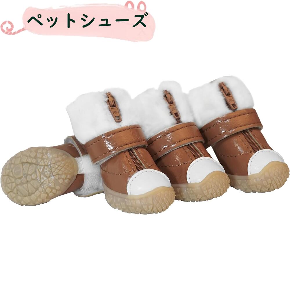 商品情報■一年を通してわんちゃんの足を守ります。夏場の熱くなったアスファルトや冬場の冷たい雪など、傷つきやすいわんちゃんの足裏（肉球）を保護する。■通気性通気性が優れたメッシュ素材を利用しております。■脱落問題マジックテーブ式で簡単調整でき...