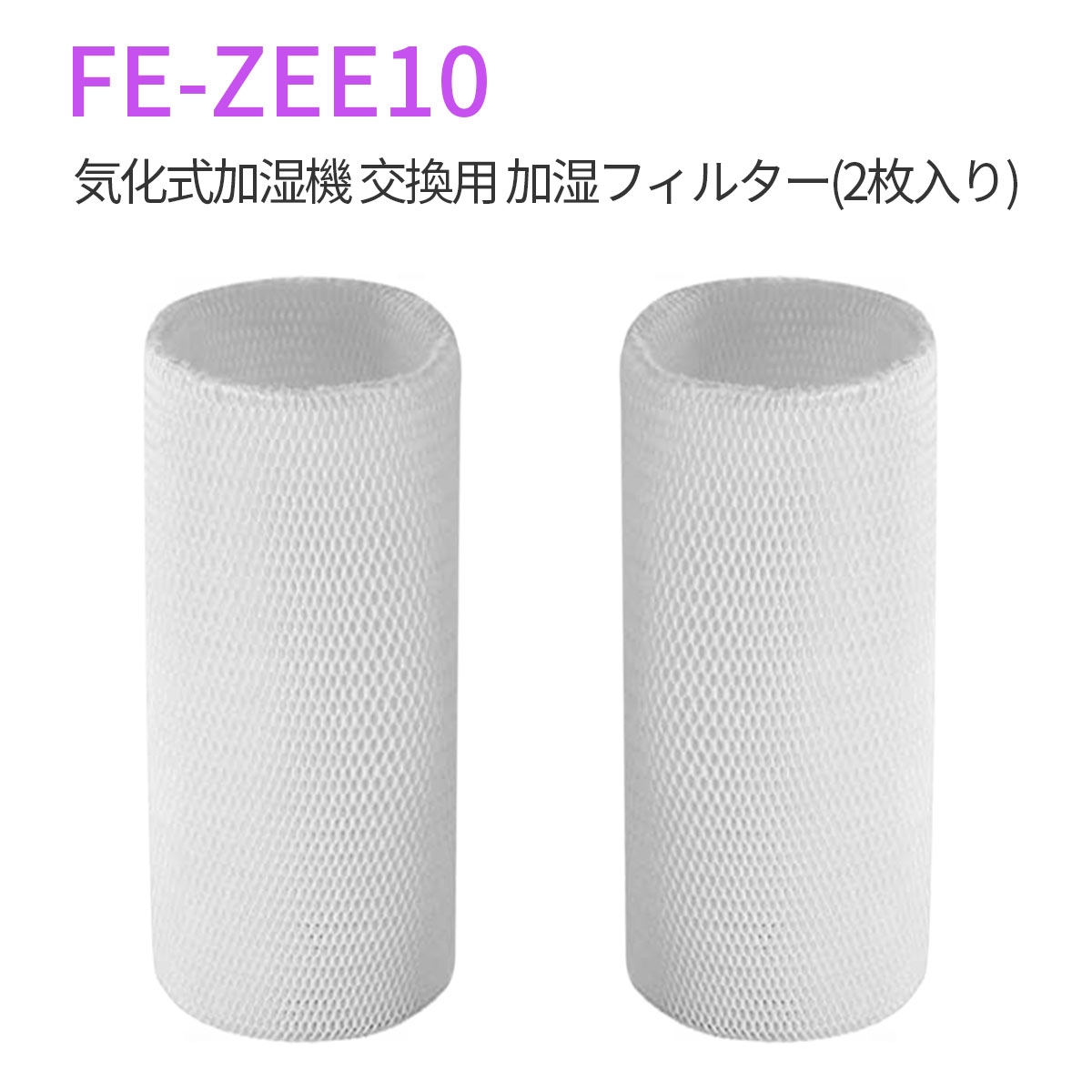 楽天市場】加湿器 fe-kfe10の通販 楽天市場】加湿器 fe-kfe10の通販