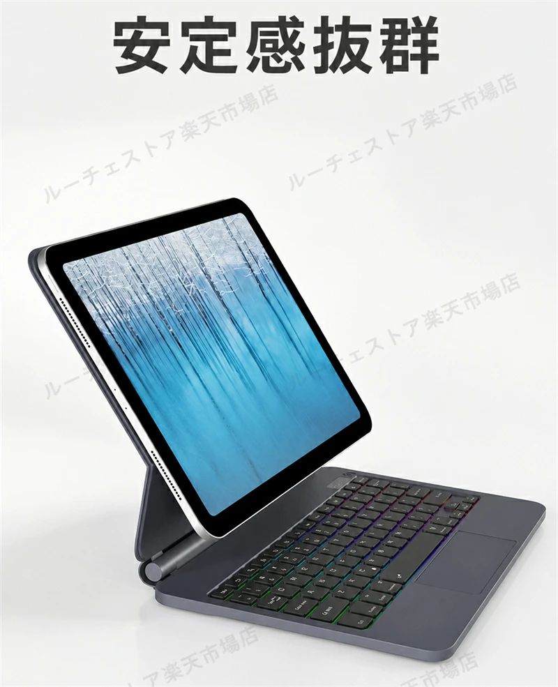 【iPadを作業ツールに変える多機能キーボードケース】 キーボード・タッチパッド・保護ケース・スタンド機能を一体化したiPad対応キーボードケースです。文章入力、資料作成、メール返信、オンライン授業、動画視聴など、さまざまなシーンで快適に使...