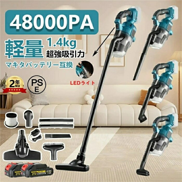 【48000Pa超強力吸引＆高性能モーター搭載】 高性能ブラシレスモーターを採用し、最大吸引力48000Paを実現。床やデスク上のホコリはもちろん、カーペットの奥に入り込んだ砂や髪の毛、ペットの毛までもしっかり吸引します。ボタンひとつで操作...
