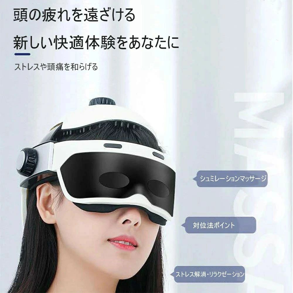 商品詳細 頭皮マッサージ 【商品名】頭部まっさージャー 【温湿布温度】約42° 【定格電圧】5V 【定格頻度】50Hz 多段式空気圧エアチャージマッサージ器 ●1：脳天と後頭部のツボを刺激し、マッサージを繰り返し、複数の空気圧モードを自由に...
