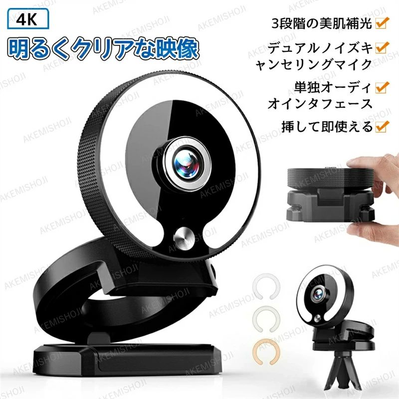 商品詳細 商品仕様 ■本体重量：約145g ■レンズ：F2.4　f=2.8mm ■レンズ構成：1G4P ■フォーカス：80cm ■レンズ視野：対角 D=93.8、水平 H=85.8、垂直 V=55.8 ■出力モード：YUV、MJPG、H.2...