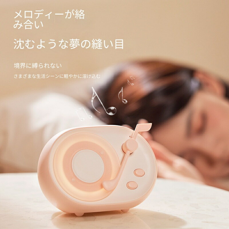 ・レコードを模した可愛いデザイン ミニチュアのレコードプレーヤーを思わせる、レトロでおしゃれなデザイン。 インテリアとして飾っても可愛く、お部屋の雰囲気を優しく彩ります。 ピンク・グリーン・パープル・ホワイトの4色から、お好きなカラーをお選...