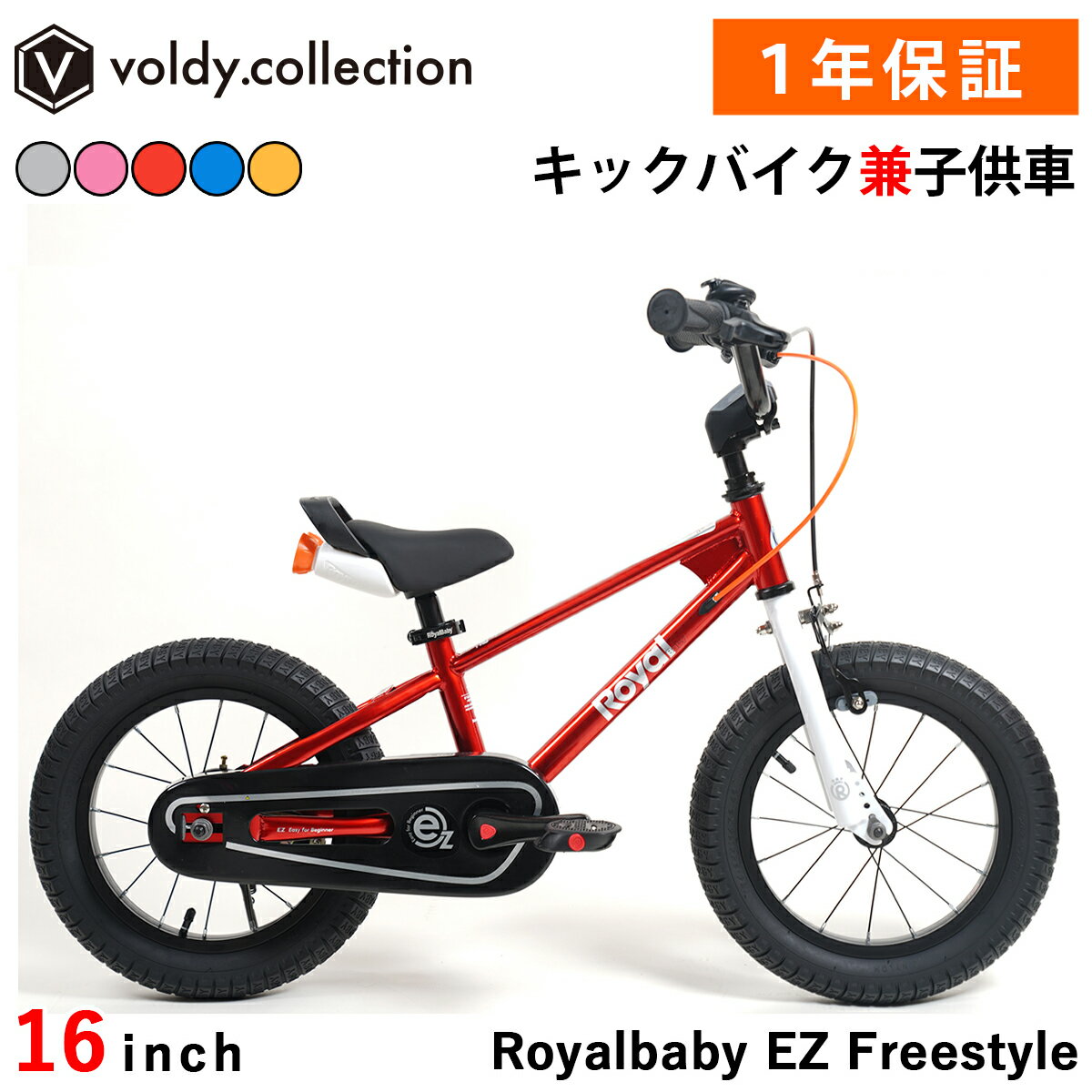 楽天市場】dbike 16インチの通販 楽天市場】dbike 16インチの通販