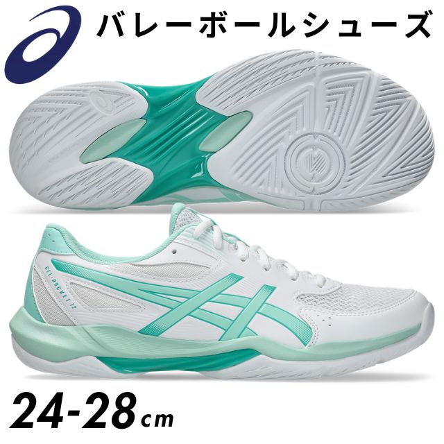 優れたクッション性とサポートを備えたエントリープレーヤー向けのバレーボールシューズ 柔軟なアッパー構造により、足の自然な屈曲を可能にし、プレーヤーのより自由な動きをサポートします。素早い移動での安定性を向上。ラウンド形状になっているかかと部...