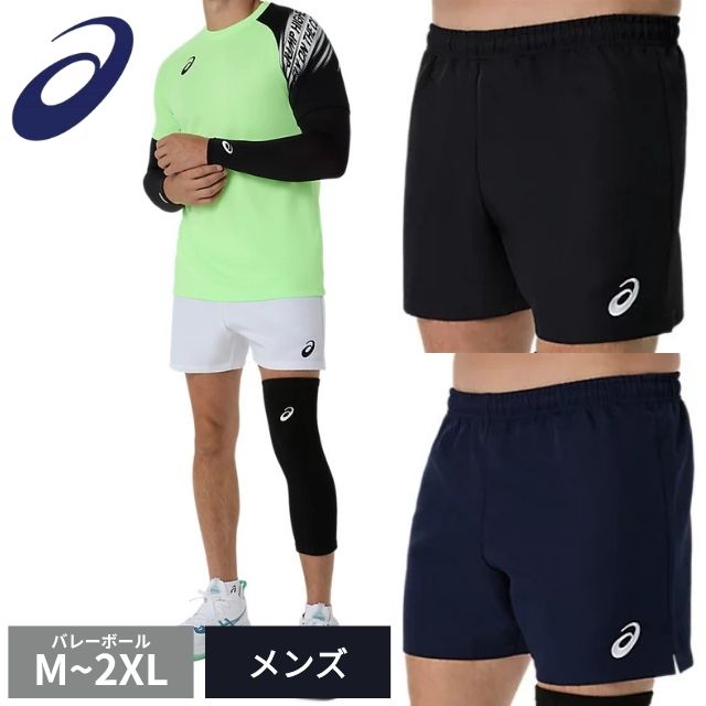 ◆ 商品仕様 ブランドasics（アシックス） 品名ドライゲームパンツ11 品番2051A392 対象メンズ 素材ポリエステル100%（ツイル織り） サイズアシックスオリジナルサイズ（M／L／XL／2XL） 原産国ベトナム ※ご注文後の発送...