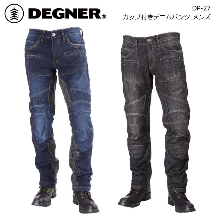商品情報メーカー名DEGNER商品名カップ付きデニムパンツ メンズメーカー品番DP-27商品内容≪カラー≫ ネイビー ブラック ≪素材≫ ストレッチデニム/牛革 ≪サイズ≫ S, M, L, XL, 2XL, 3XL MT, LT(股下ロン...