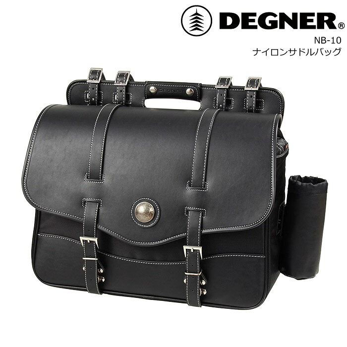 商品情報メーカー名DEGNER商品名ナイロンサドルバッグメーカー品番NB-10商品内容≪カラー≫ ブラック ≪素材≫ PVC（合成皮革）/ナイロン ≪容量≫ 22L ≪サイズ≫ 縦34×横45×幅18(cm) ≪付属品≫ 取付ベルト×4、レ...