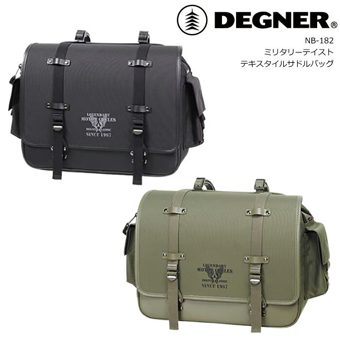 商品情報メーカー名DEGNER商品名ミリタリーテイストテキスタイルサドルバッグメーカー品番NB-182商品内容≪カラー≫ ブラック カーキ ≪素材≫ PVC（合成皮革）/ポリエステル ≪容量≫ 17L ≪サイズ≫ 縦33×横52×幅16(c...