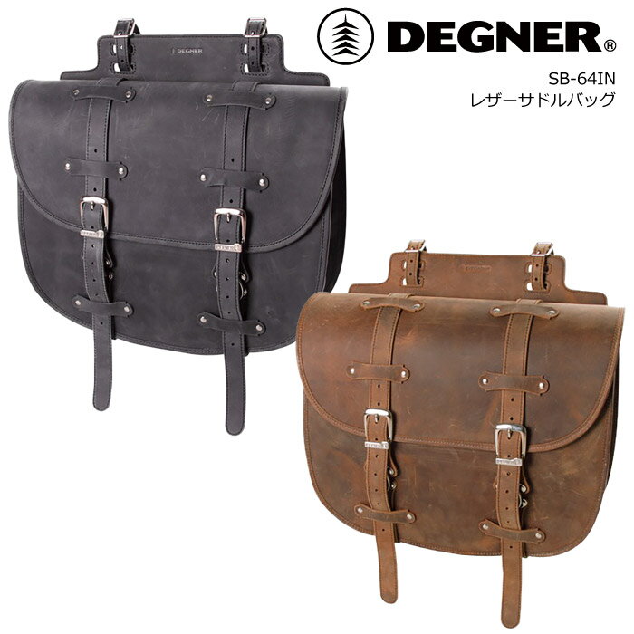 商品情報メーカー名DEGNER商品名レザーサドルバッグメーカー品番SB-64IN商品内容≪カラー≫ ブラック ブラウン ≪素材≫ 牛革（オイルレザー） ≪容量≫ 最大20L ≪サイズ≫ 縦36×横44×幅8.5～16(cm) ≪付属品≫ 取...