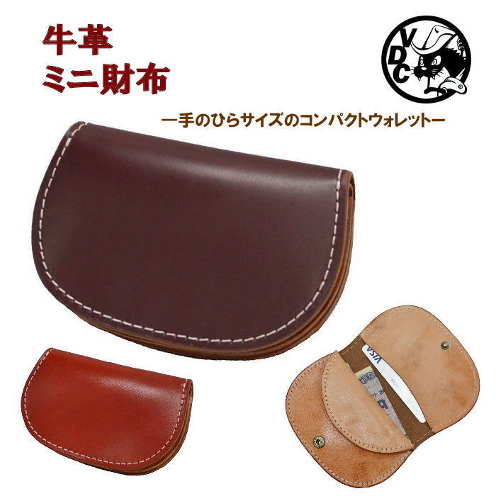 商品情報 素材 牛革カラー レッドバーガンディサイズ 縦7.5cmX横11.5cm 厚み1.6cm ご注意 ・お使いのモニターの発色により、お色が違って見える場合があります。・天然皮革を使用しております。革本来の傷やしわ、血筋等が入る場合が...