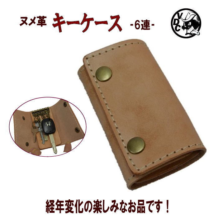 商品情報 素材 牛革カラー ベージュサイズ 10.5cm×6cm、厚み約2.5cmご注意 ・お使いのモニターの発色により、お色が違って見える場合があります。・天然皮革を使用しております。革本来の傷やしわ、血筋等が入る場合がありますが、自然の...