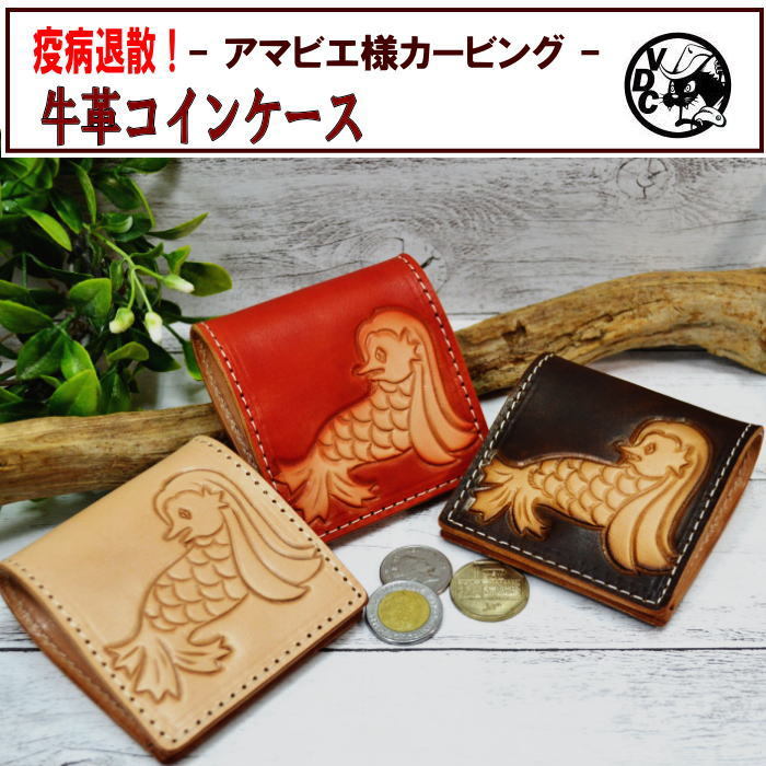 商品情報 素材 牛革カラー ベージュレッドブラウンサイズ 縦8.5cm×横8cm　 ご注意 ・お使いのモニターの発色により、お色が違って見える場合があります。・天然皮革を使用しております。革本来の傷やしわ、血筋等が入る場合がありますが、自然...