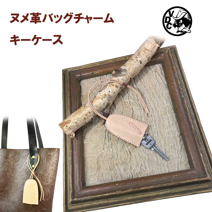 商品情報素材牛革カラーベージュサイズ8cm×5cmご注意・お使いのモニターの発色により、お色が違って見える場合があります。・天然皮革を使用しております。革本来の傷やしわ、血筋等が入る場合がありますが、自然の風合いとしてご理解ください。ヌメ革...