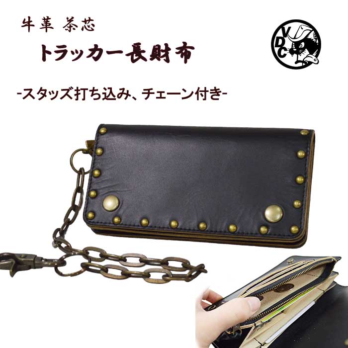 商品情報素材牛革カラーブラックサイズ19cm×10cmご注意・お使いのモニターの発色により、お色が違って見える場合があります。・天然皮革を使用しております。革本来の傷やしわ、血筋等が入る場合がありますが、自然の風合いとしてご理解ください。ト...